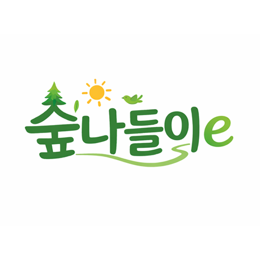 예약가이드